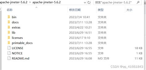Jmeter性能测试 Csdn博客 Jmeter性能测试 Csdn博客