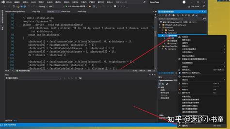 Windows编译openpose及在python中调用 知乎