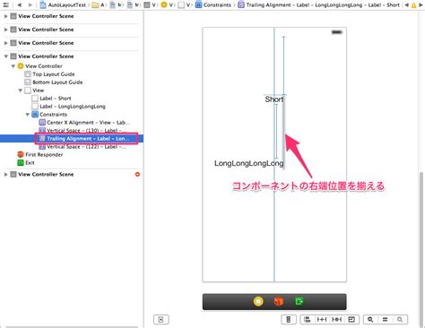 Ios 7 Xcode 5 で始める Auto Layout 入門 3 制約編 Developersio