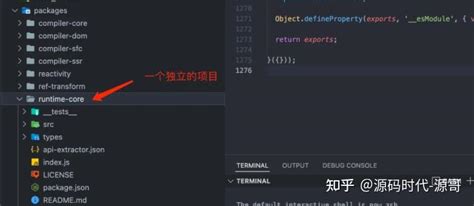 Monorepo的理解以及简单实现 知乎