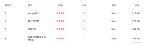 C语言字符串移位 Csdn博客