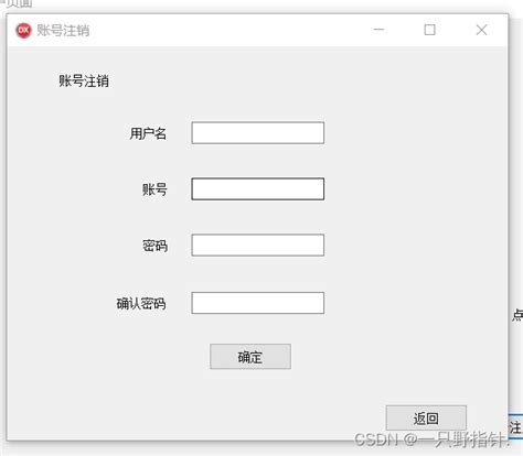 单车管理系统——2delphi页面说明delphi 软件界面 Csdn博客