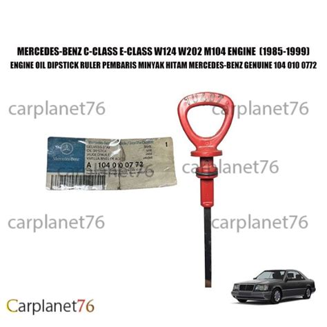 Mercedes Benz C Class Eclass W124 W202 M104 Engine Engine Oil Dipstick