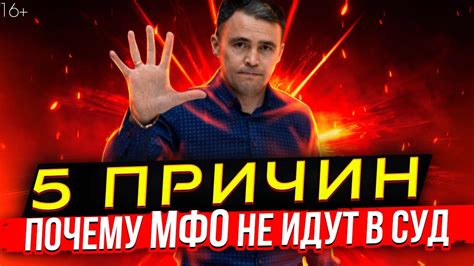 Долги в МФО Что будет если не платить Микрозаймы Youtube