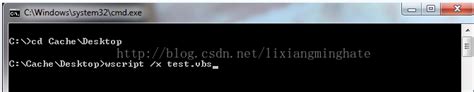 Vbs代码如何使用wscript调试vbs Wscript Csdn博客