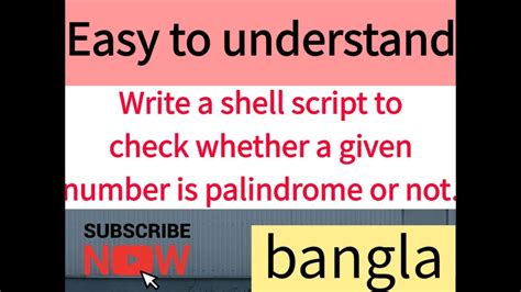 Shell Script To Find If The Number Is A Palindrome Or Not In Bangla Sourav Bangla Programming
