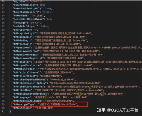 o2oa 翱途 开发平台 v8 1正式发布 o2oa 博客园