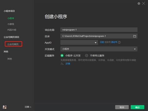 h5页面设置微信分享 h5微信分享不带 csdn博客