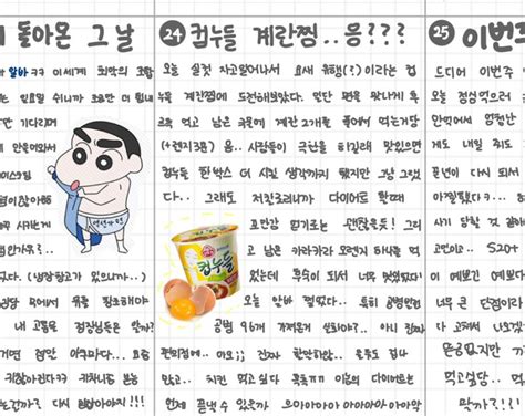 [아이패드] 아이패드 글씨 예쁘게 쓰는 법 ️ 갈고리 현상 날림 해결 네이버 블로그