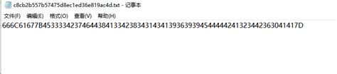Ctf 攻防世界 Misc专项ctf表情符号解密 Csdn博客 Ctf 攻防世界 Misc专项ctf表情符号解密 Csdn博客
