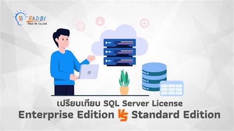 เปรียบเทียบ Sql Server License Enterprise Edition Vs Standard Edition