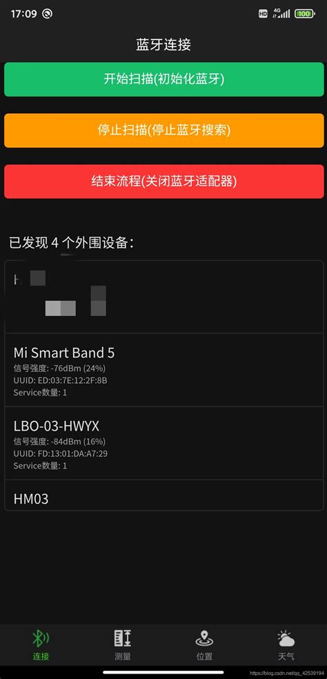 Uni App（微信小程序）连接hc系列蓝牙模块并进行双向通信采坑总结unistartbluetoothdevicesdiscovery