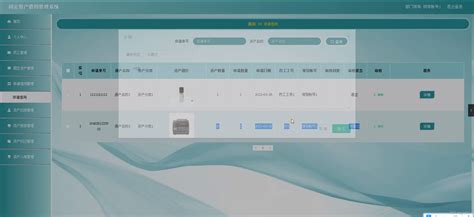 开题报告 Springboot固定资产借用管理系统b2878计算机毕业设计 Csdn博客