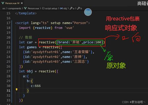 尚硅谷· vue3 ts 知识点学习整理 14h的课程（持续更ing） csdn博客