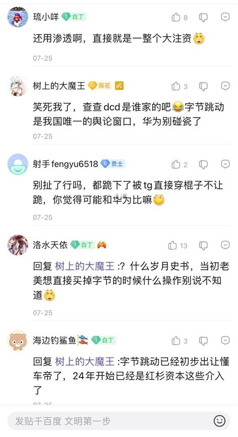 武汉大学图书馆性骚扰一案一审宣判，不满足性骚扰构成要件，女方的诉求被全部驳回。此 玩酷网