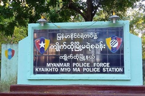 ကျိုက်ထိုတွင် မူးယစ်ဆေးဝါးစီမံချက်ဖြင့် ‌လူငယ် ၂၀ ကျော် ဖမ်းဆီးခံရ