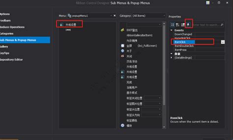 devexpress ribboncontrol 自定义右键弹出菜单 yes开发框架网