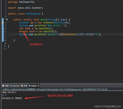 浮点数计算与运用浮点数换算 Csdn博客