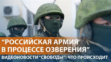 Расстрел пленных солдат ВСУ в Курской области