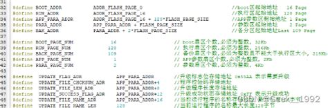 bootloader开发 二级bootloader实现串口下载和打印 csdn博客