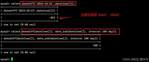【mysql】内置函数mysql内置函数 Csdn博客