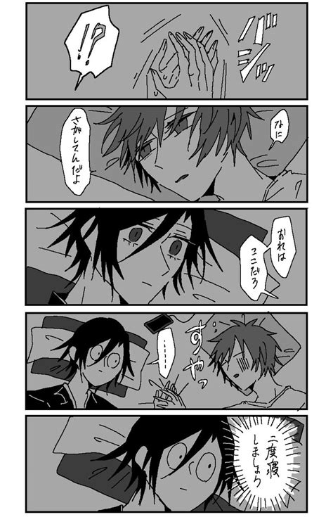 Oshi Shot By Oshinokareshiの漫画