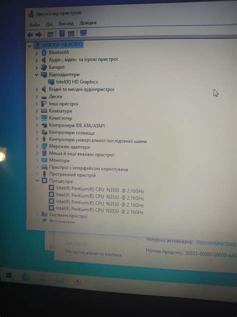ASUS X551M Pentium 4 ядра/RAM 4GB/HDD 500GB/Intel HD Graphics: 3 000 ...