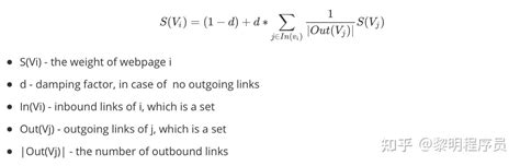 图算法从PageRank到TextRank附面试题总结 知乎