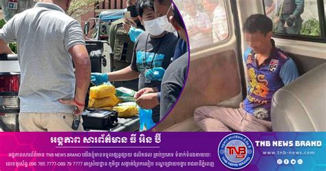 កាត់ទោសឧក្រិដ្ឋជនជាតិថៃ ៣នាក់ ម្នាក់ៗឲ្យជា ប់ គុ ក អស់១ជីវិត ម្នាក់បាន ស្លា ប់