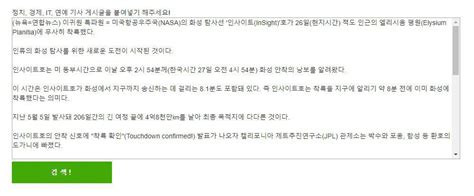 github lsjsj92 text mining with hwang python 딥러닝 라이브러리 keras를 이용한