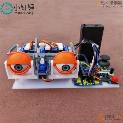 Arduino仿生眼睛可编程移动机器人智能开源创意发明snar76 创造迷diy配件商城 还不错创客