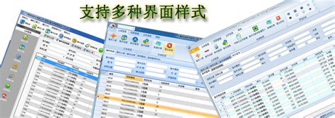 广州爱奇迪软件科技有限公司 Winform开发框架