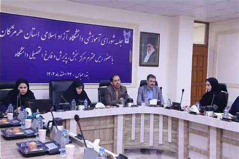 دانشنامه الکترونیکی جایگزین مدرک موقت فارغ‌التحصیلی دانشگاه آزاد اسلامی