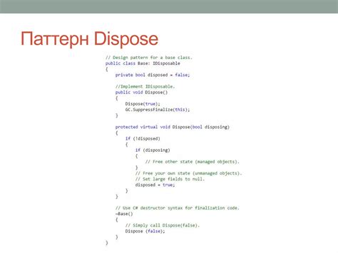 Garbage Collector Pptx