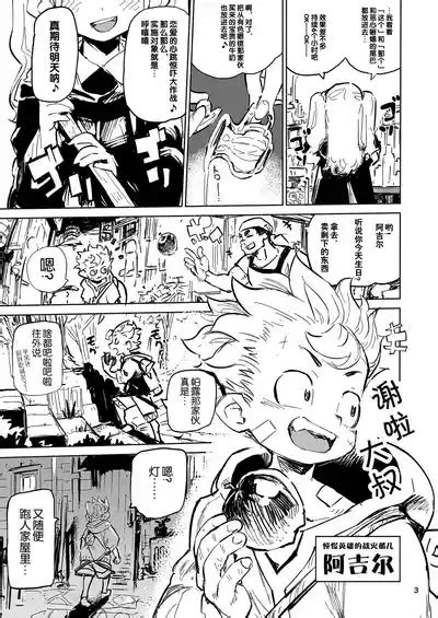 Tipsy Rabbit Nhentai Hentai Doujinshi And Manga