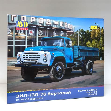 Сборная модель ЗИЛ-130-76 бортовой (AVD Models) 1/35 купить на OZON по ...