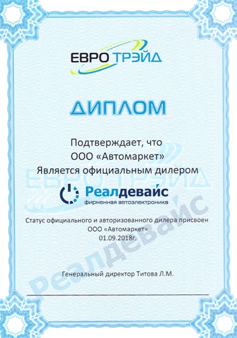 ТОЛЩИНОМЕР ETARI ET-600 - РеалДевайс - фирменный магазин ...