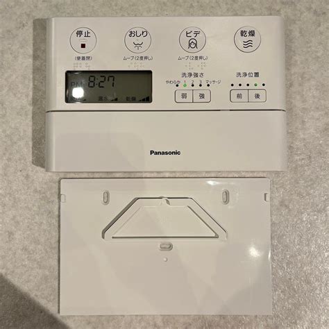 アラウーノ パナソニック Panasonic ウォシュレット リモコン メルカリ
