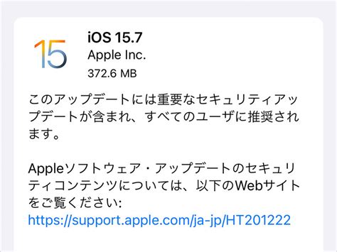 【ニュース】ipad用「ipados 157」と、iphoneipod Touch用「ios 157」ソフトウェア・アップデート公開