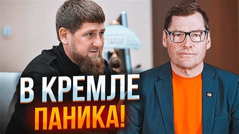 💥ЖИРНОВ путін РЕАЛЬНО злякався Чечня стане НОВИМ сектором Газа Кремль ШВИДКО помякшує