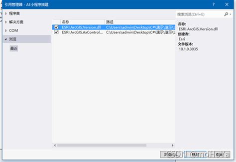 Arcgis Engine 二次开发，代码实现，打开矢量文件、栅格文件、mxd文件，数据库文件（源码在最下面）gis 二次开发打开矢量数据
