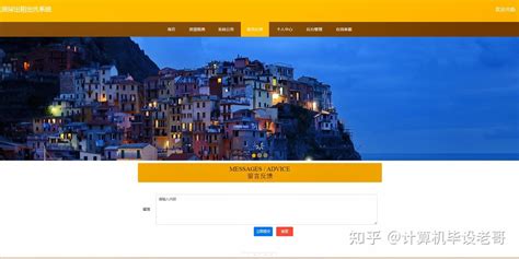 ssm vue房屋出租出售系统 个人房屋出租管理系统 房屋出售管理系统java 知乎