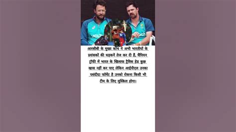 Daniel Vitory About The Form Of Travis Head In Ipl Trending Shorts Ytshorts Viralvideo