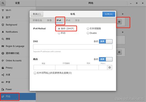 Linux14 Nat网络配置原理 查看网络ip和网关 修改ip地址 指定ip方法 主机名与hosts映射 主机名解析过程局域网内怎么解析