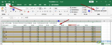 Excel如何快速删除指定行 Excel快速删除颜色标记行的方法 极光下载站 Excel如何快速删除指定行 Excel快速删除颜色标记行的方法 极光下载站