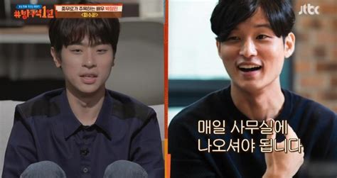 고개를 절레절레 파수꾼