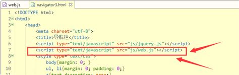 带滑动条的导航栏中 Jquery实现滑动效果jquery 横向滑动菜单 Csdn博客