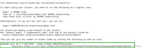 kubernetes那点事儿——集群搭建1 22（kubeadm部署） kubernetes1 22 csdn博客