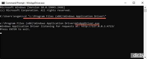 Пишем автоматический тест для wpf c приложения