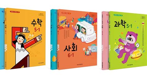 에듀테크 교육을 바꾸다 아이스크림미디어 학교에 필요한 콘텐츠·서비스 고도화